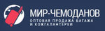 Mir-chemodanov (Batyuninskiy Drive No:11с1), teslimat noktası  Moskova'dan