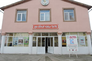 Devlet Kukla Tiyatrosu Gah (Qakh), tiyatrolar  Kah'tan
