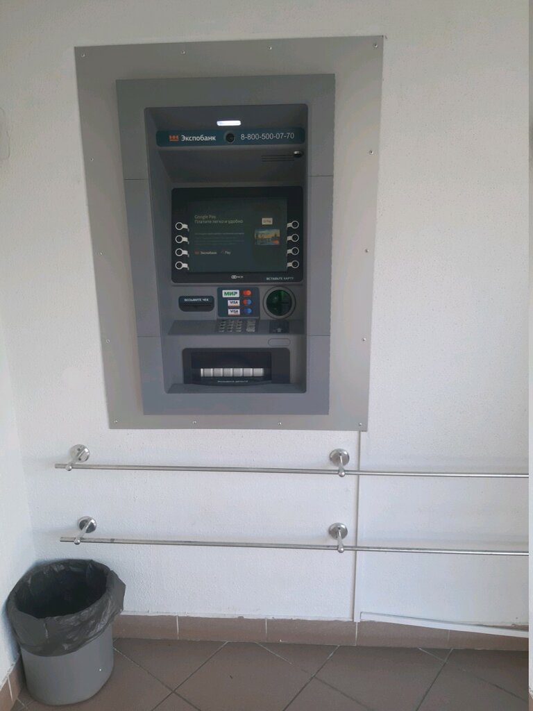 ATM'ler Expobank, Kursk, foto