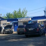 Aac (Volhovskaya Street No:2), otomobil servisi  Yekaterinburg'dan