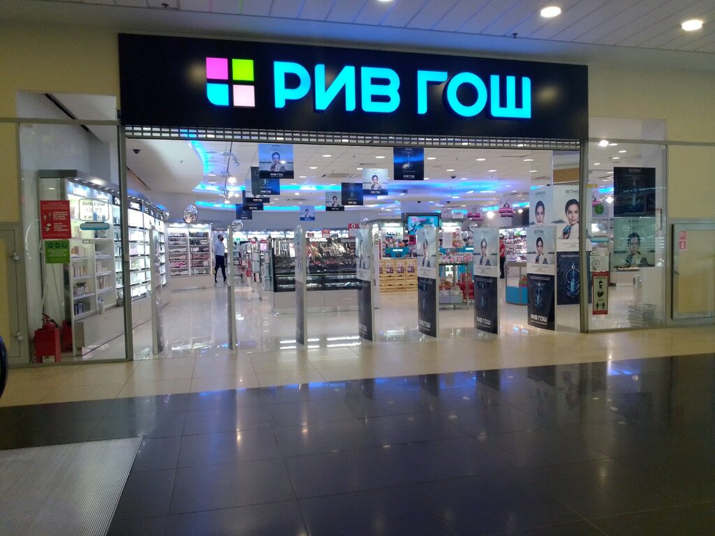 Kozmetik ve parfümeri mağazaları Rive Gauche, Saint‑Petersburg, foto