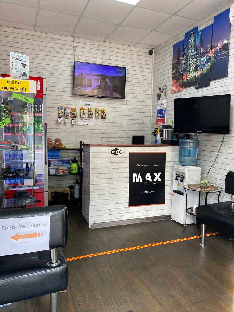 Oto yıkama Auto SPA, Moskova, foto