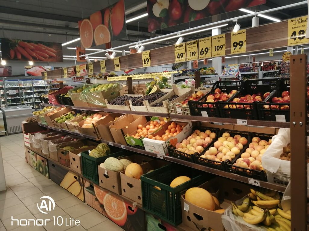 Market Верный, Moskova ve Moskovskaya oblastı, foto