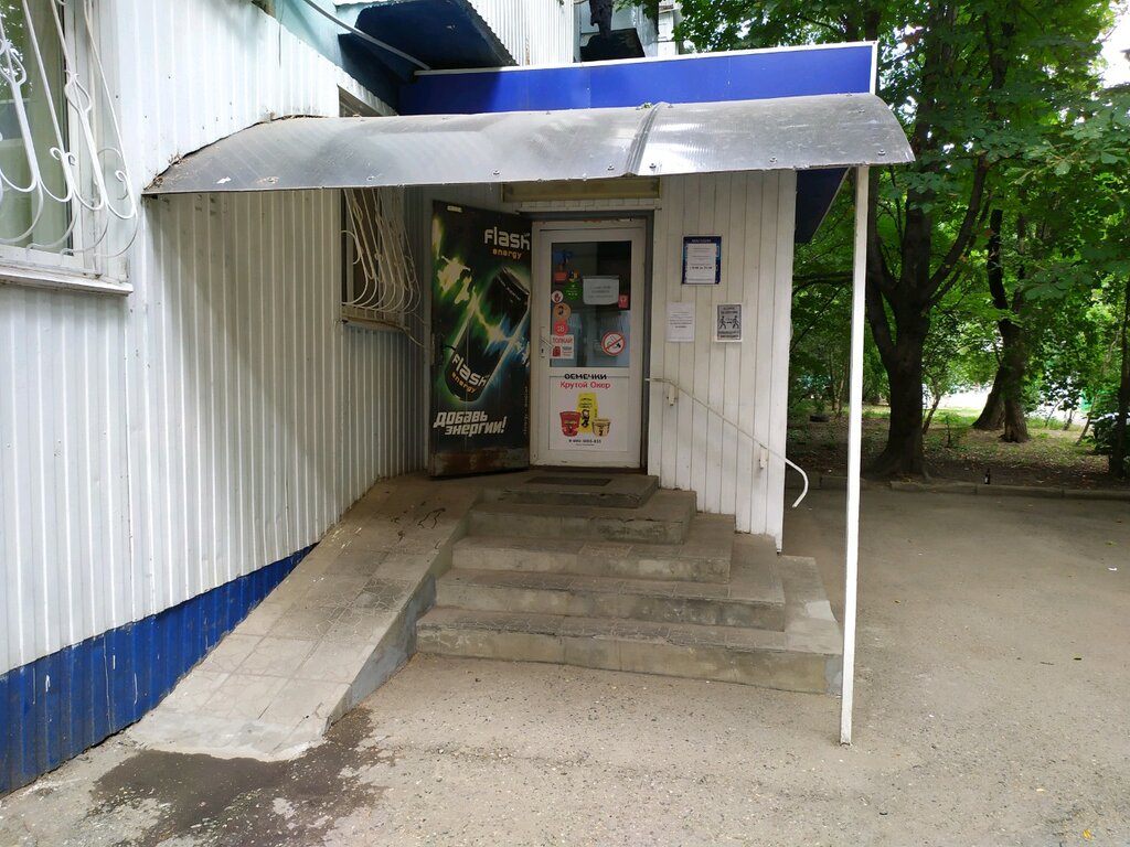 Market Продукты, Stavropol, foto