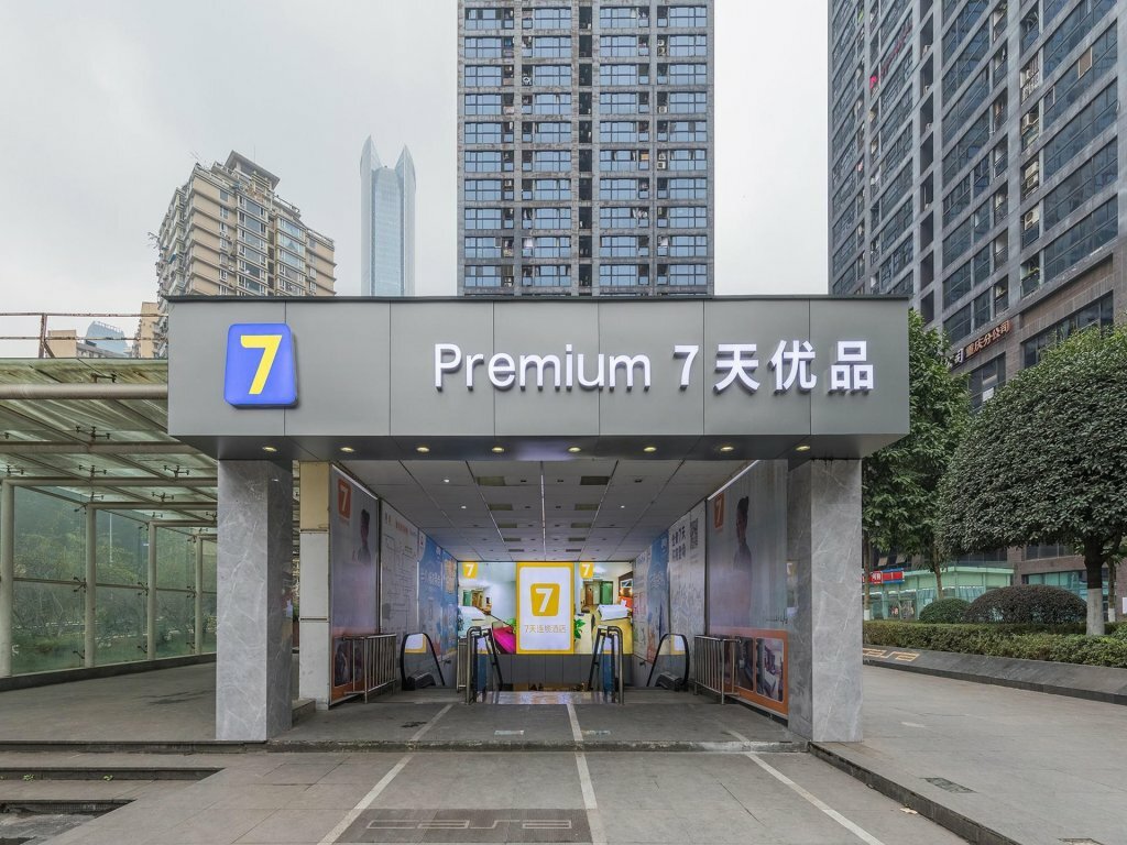 Otel 7 Days Premium Hotel Chongqing Jiefangbei No. 1 Bridge Hongyadong, Chongqing, foto