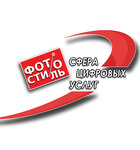 Фото-стиль (Dolomanovskiy Lane No:55Б), fotoğraf hizmetleri  Rostov‑na‑Donu'dan