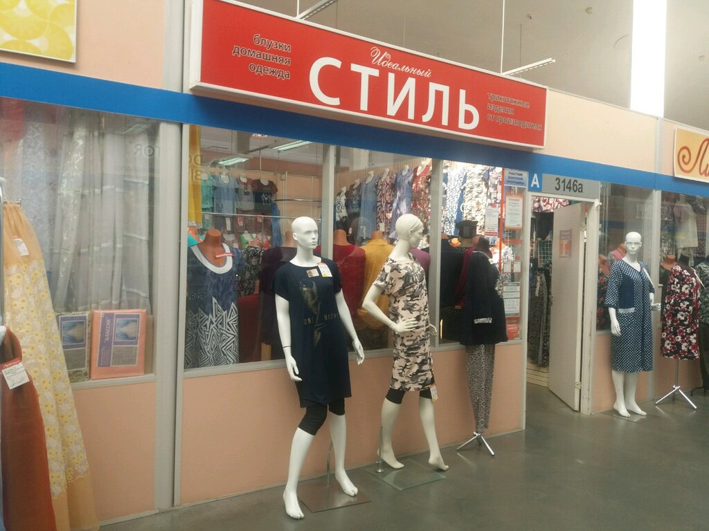 Örme üretimi Идеальный стиль, İvanovo, foto