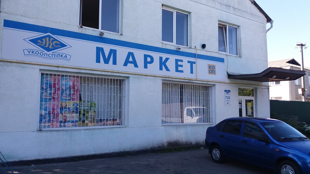 Ekmek fabrikaları Немировский хлебозавод, Nemirov, foto