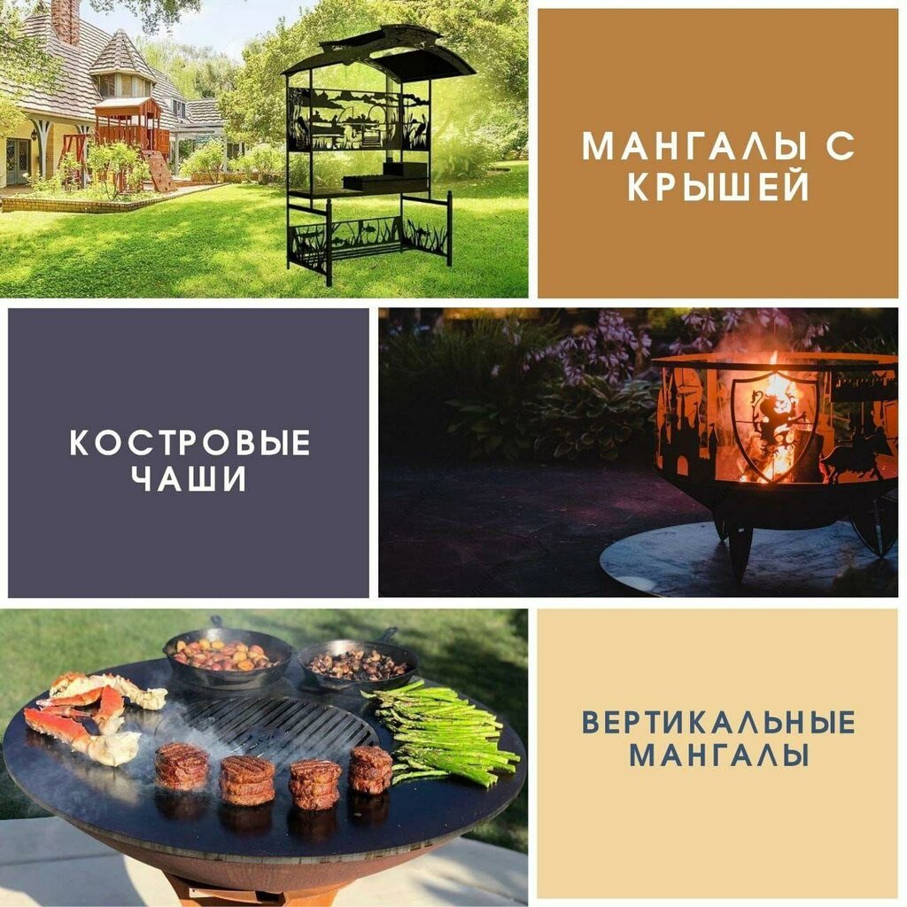Tatil ve piknik için ürünler Teplo kostra, Moskova, foto