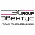 Eventus-Group (Zavokzalnaya Street No:31), tabela yapımı  Yekaterinburg'dan