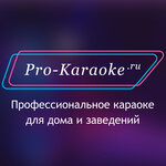 Pro Karaoke (Ostapovsky Drive No:3с8), ses ve ışıklandırma ekipmanları firmaları  Moskova'dan
