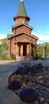 Источник в честь Троицы Живоначальной (Nizhniy Novgorod, Sormovskiy City District), pınar, çay  Nijni Novgorod'dan