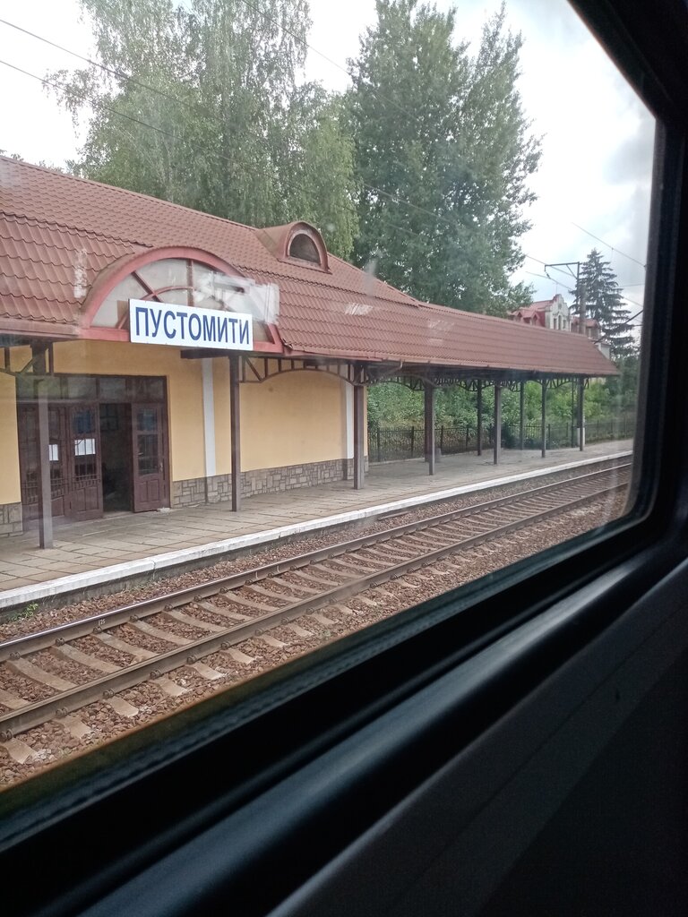 Tren istasyonu остановочный пункт Пустомыты, Pustomyty, foto