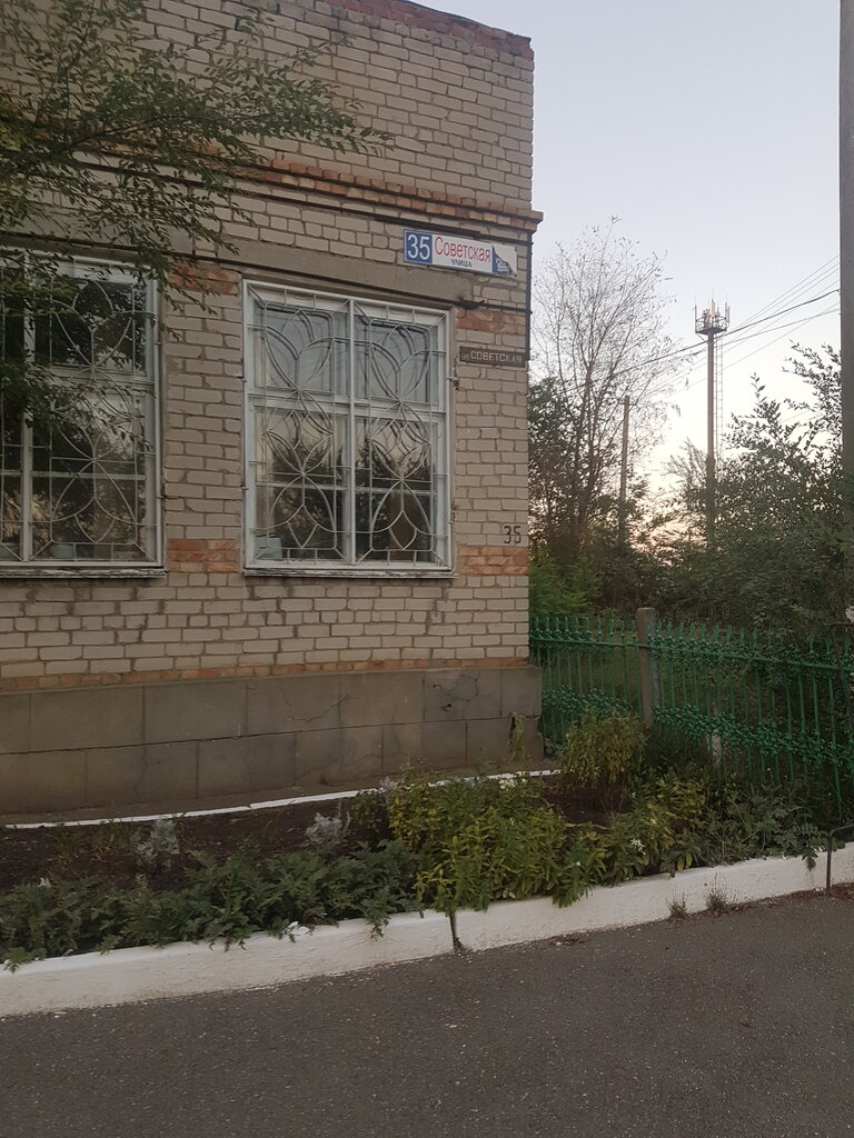 Belediyeler, devlet daireleri Administratsiya s. Soluno-Dmitriyevskoye, MU, Stavropolski krayı, foto