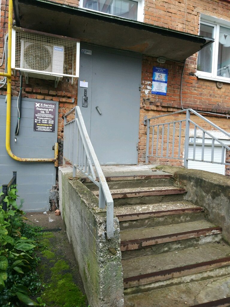 Ses ve video cihazlarının tamiri X-service, Perm, foto