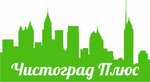 Chistograd Plus Ltd (Novoryazanskoye Highway No:6), konteynerler  Kotelniki'den