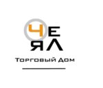 Cheyal Trading House (Ogorodny Drive No:20Ас1), baskıda kullanılan materyaller  Moskova'dan