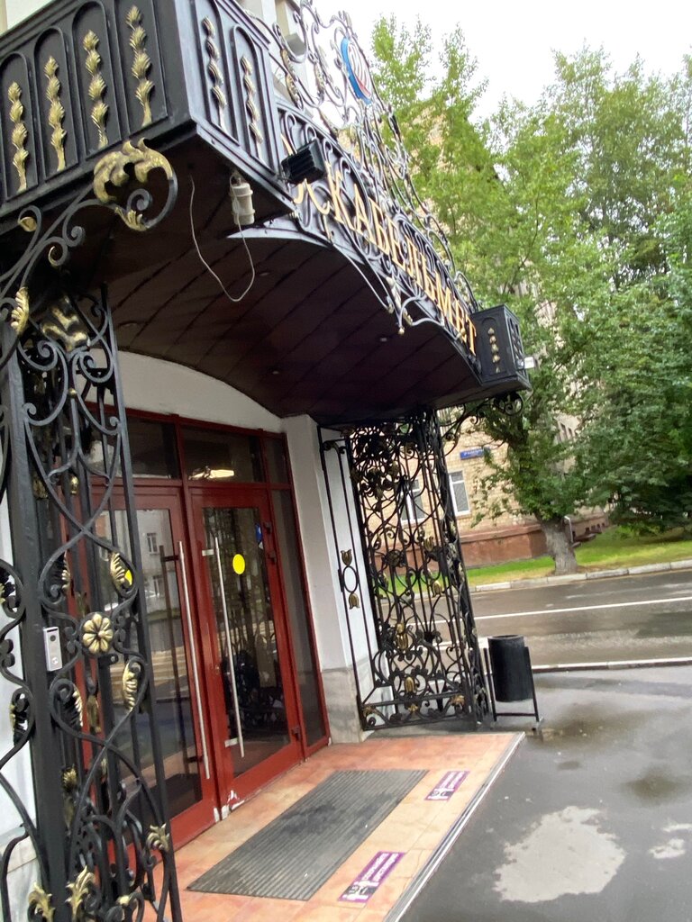 Kahve dükkanları Three Cups of Coffee, Moskova, foto