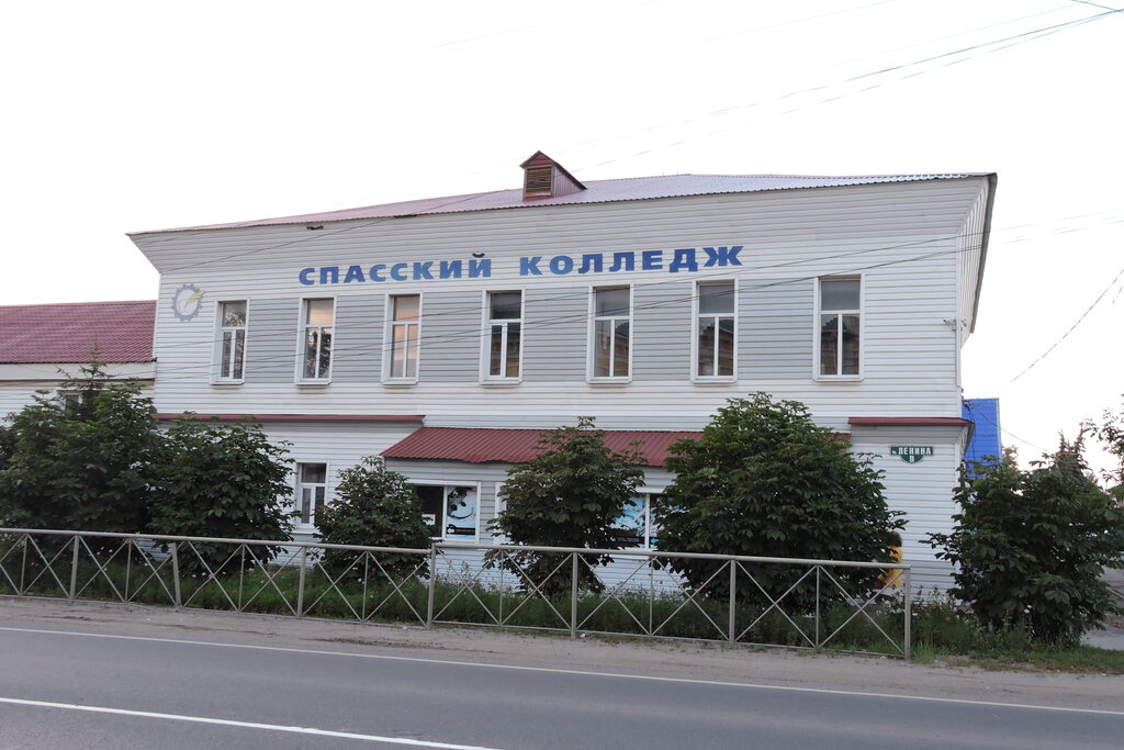 Yüksekokul Спасский колледж, Spassk, foto