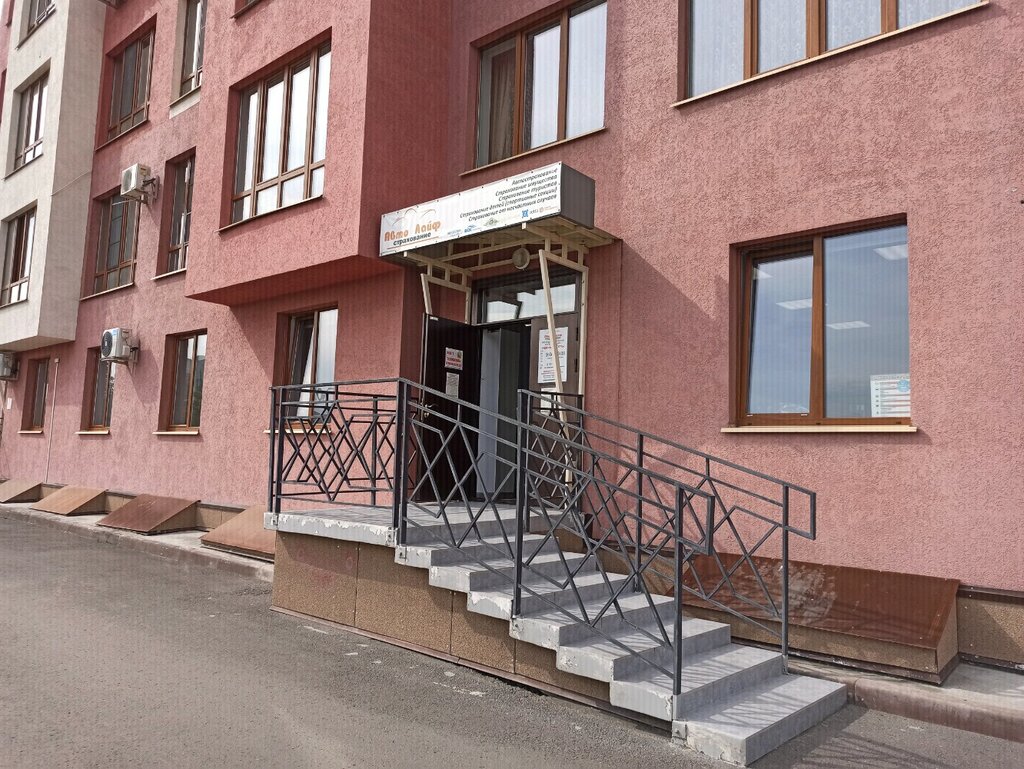 Araç sigorta şirketleri Авто Лайф, Kemerovo, foto