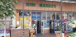 Mini Market (Mustaqillik shoh koʻchasi No:304/9), mini-market  Fergana'dan
