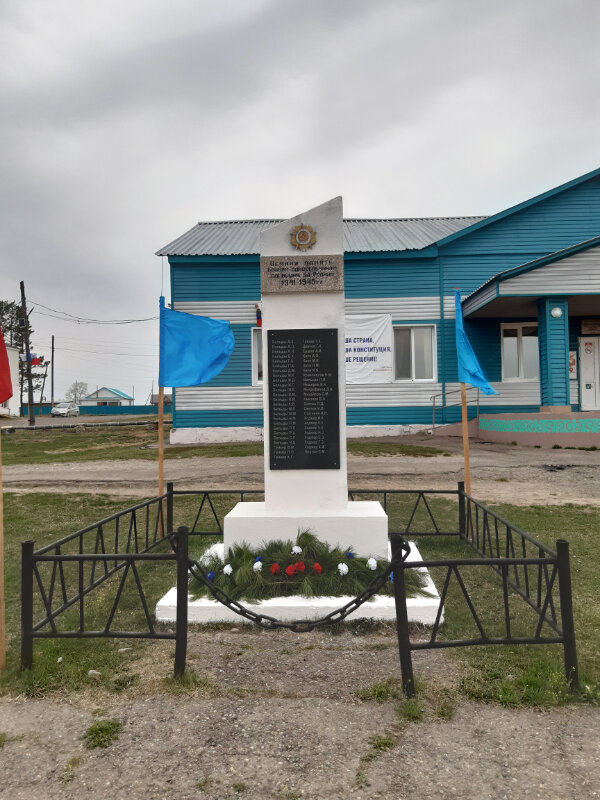 Anıt, heykel Обелиск воинам-односельчанам, Habarovski krayı, foto