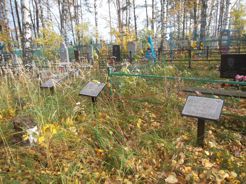 Anıt, heykel Орден Победы, имя твое неизвестно, подвиг твой бессмертен, Nijegorodskaya oblastı, foto