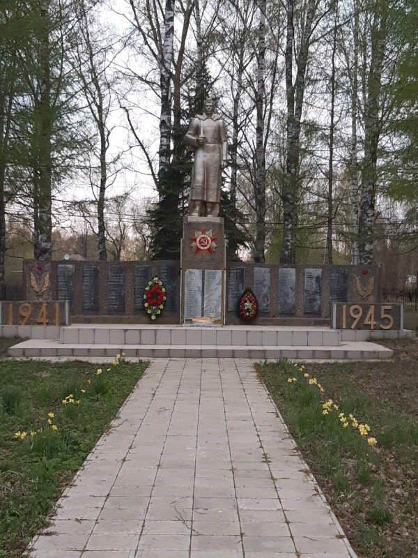 Anıt, heykel Памятник, Nijegorodskaya oblastı, foto