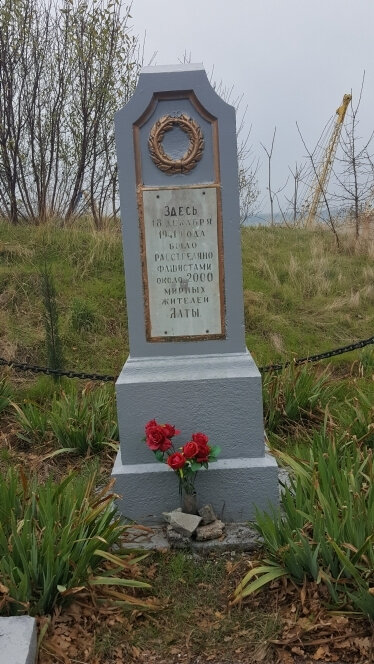 Anıt, heykel Обелиск на месте расстрела мирных жителей – жертв фашистского террора, Kırım Cumhuriyeti, foto