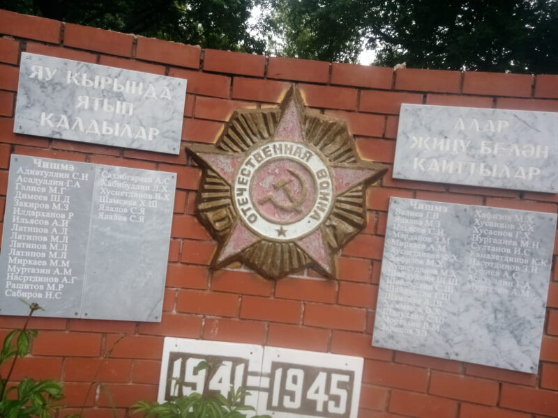 Anıt, heykel Стела в честь Победы в годы Великой Отечественной войны, Tataristan, foto