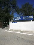 Zhambyl regional Skin and venereological dispensary (A. Asqarov street No:282), dispanserler  Taraz'dan