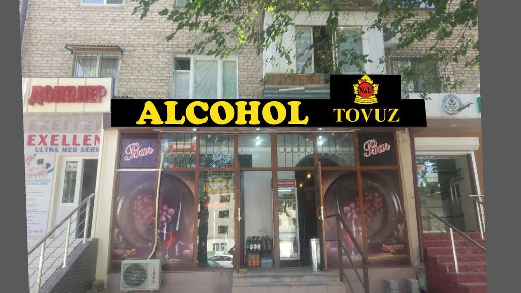Alkollü içecekler Alcohol Tovuz, Taşkent, foto