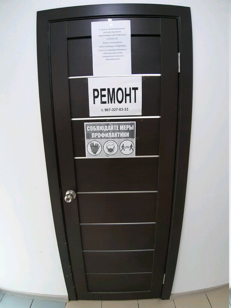 Bilgisayar teknik servisleri Ремонт ноутбуков и телефонов, Soçi, foto