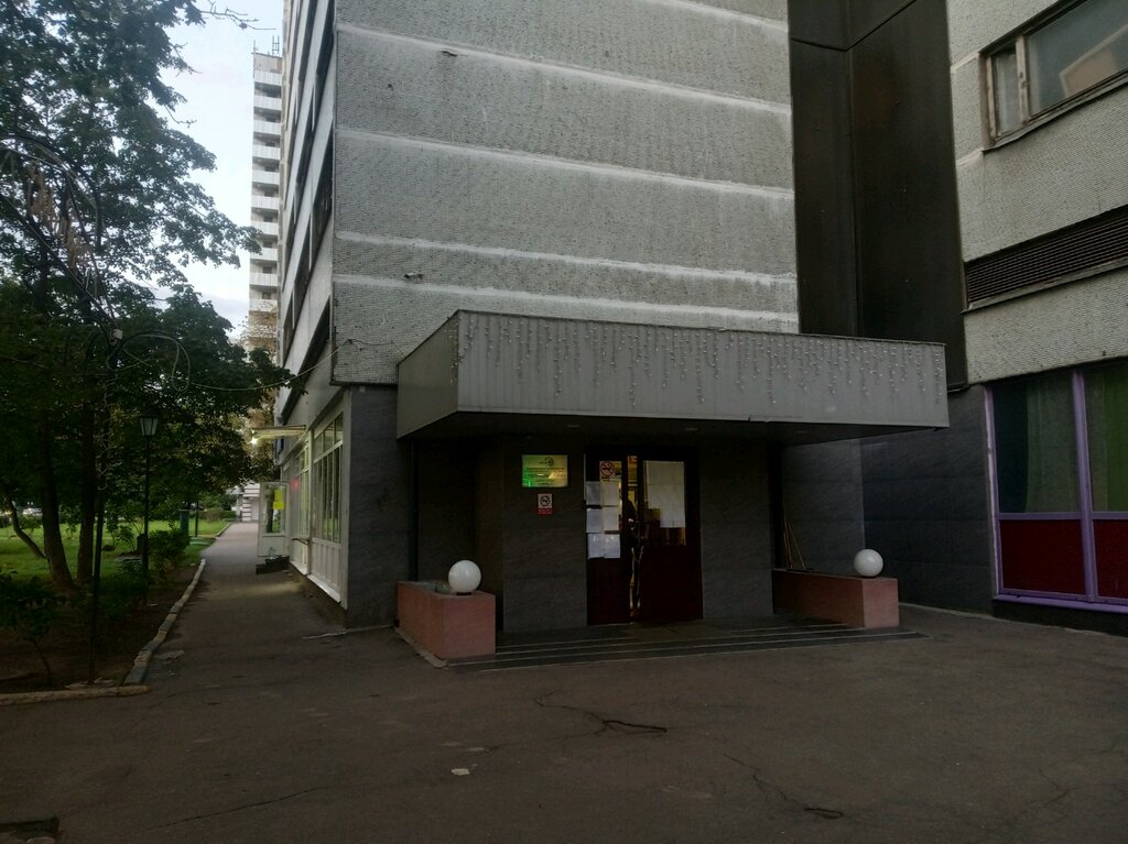 Yurtlar Горняк-1, МИСиС, Moskova, foto