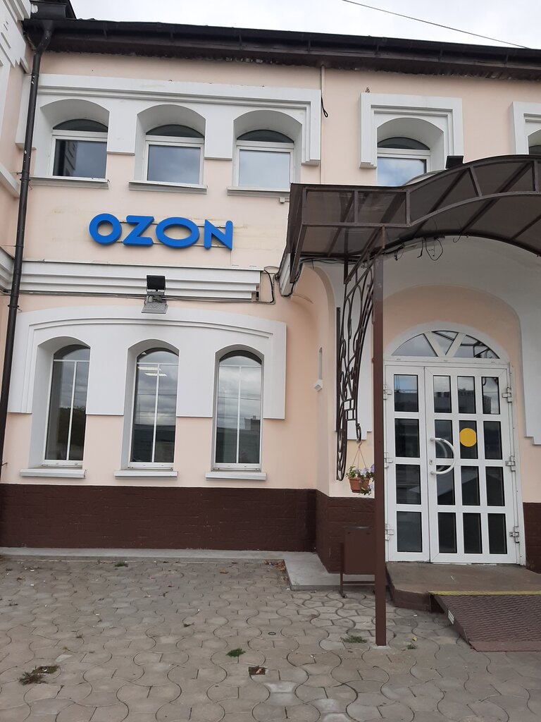 Teslimat noktası Ozon, Moskova, foto