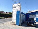 Такси (Sadovaya ulitsa No:29Б), taksi  Volgograd'dan