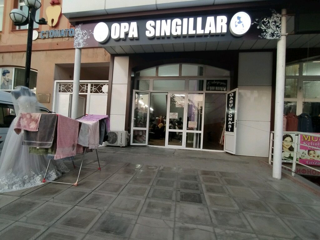 Güzellik salonu Опа Сингиллар, Andican, foto
