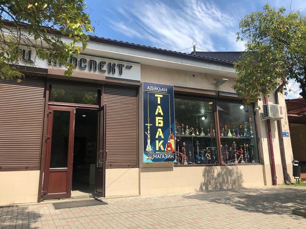 Tütün, sigara mağazaları Табак, Suhum, foto
