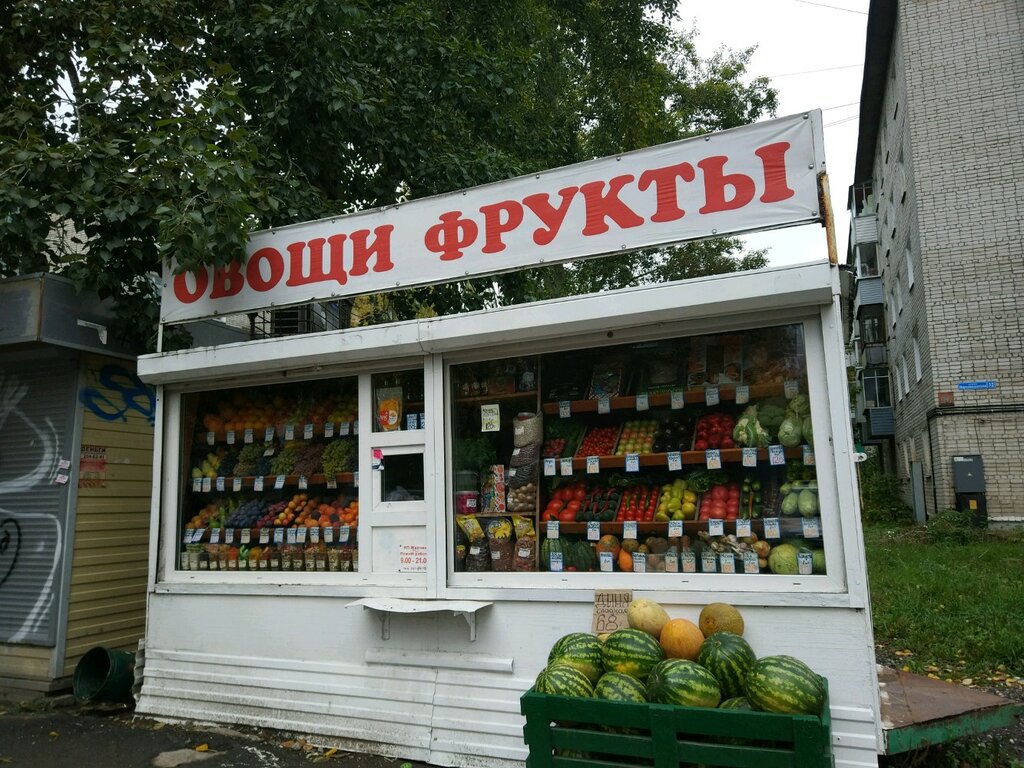 Manavlar Овощи и фрукты, Perm, foto