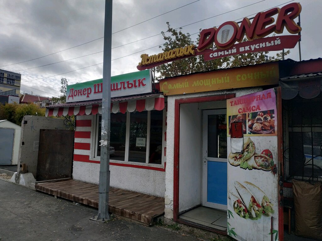 Fast food Astana Doner, Astana, foto