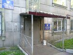 Главное управление уголовно-исполнительной инспекции ФСИН России по Красноярскому краю (Semafornaya Street No:413), denetim firmaları  Krasnoyarsk'tan