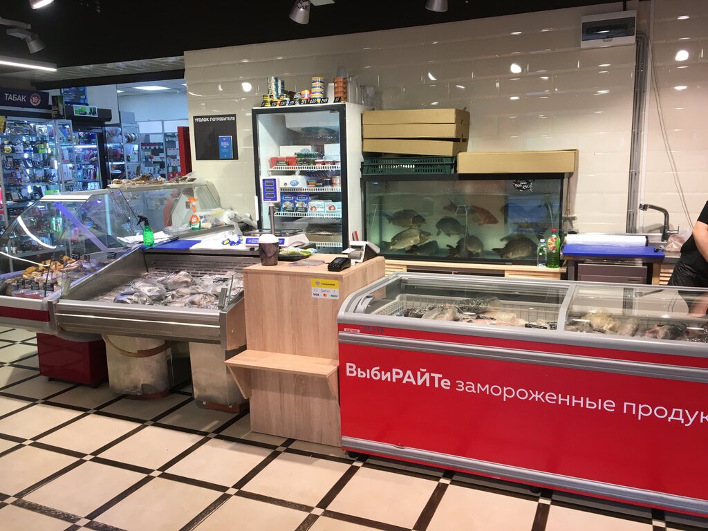 Balık ve deniz ürünleri Рыба от Маси, Moskova, foto