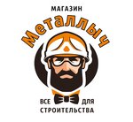 Металлыч (ulitsa Yakuba Kolasa No:127), hadde metal üretim ve satışı  Ufa'dan