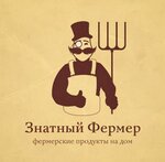 Znatnyy Fermer (Svetlogorskiy Lane No:2), market  Nijni Novgorod'dan