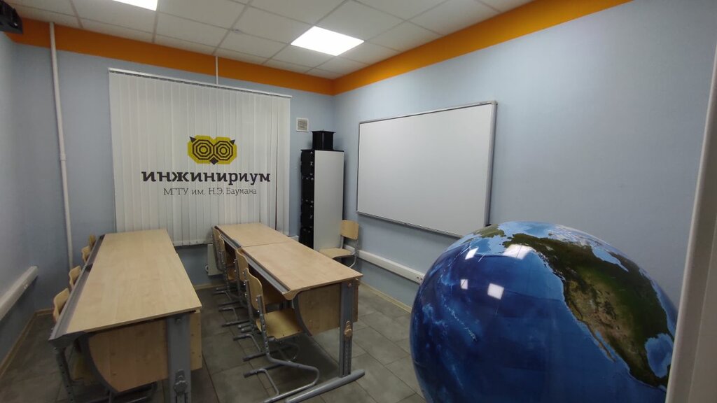 Meslek kursları Inginirium Bmtsu, Moskova, foto
