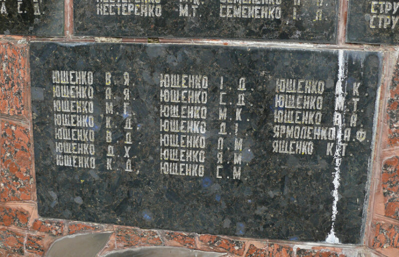 Anıt, heykel Воинам-землякам, Kiev Bölgesi, foto