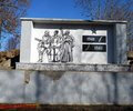 Anıt, heykel Памятная стена защитникам, Liepaja, foto