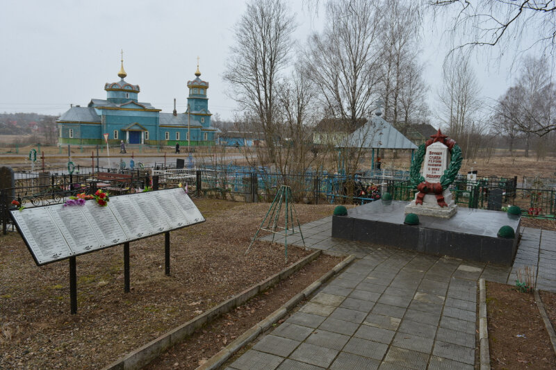 Anıt, heykel Воинам 1-й маневренной и 204-й воздушно-десантных бригад, Novgorodskaya oblastı, foto