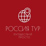 РоссияТур (Chekhov street No:19), seyahat acenteleri  Irkutsk'tan