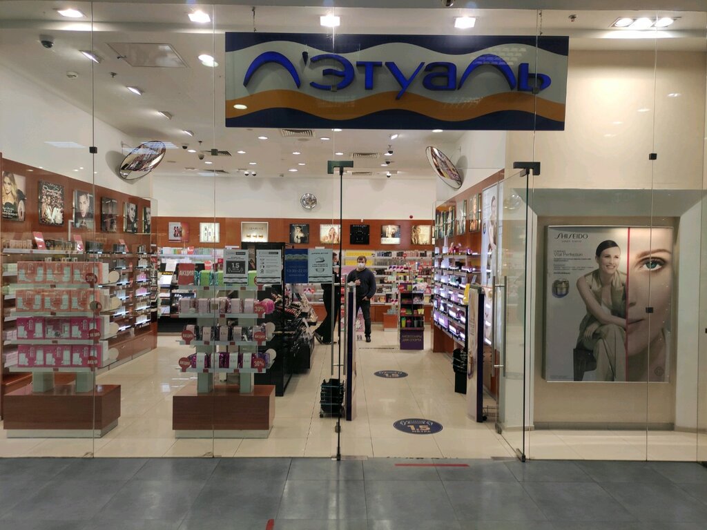 Kozmetik ve parfümeri mağazaları LEtual, Moskova, foto